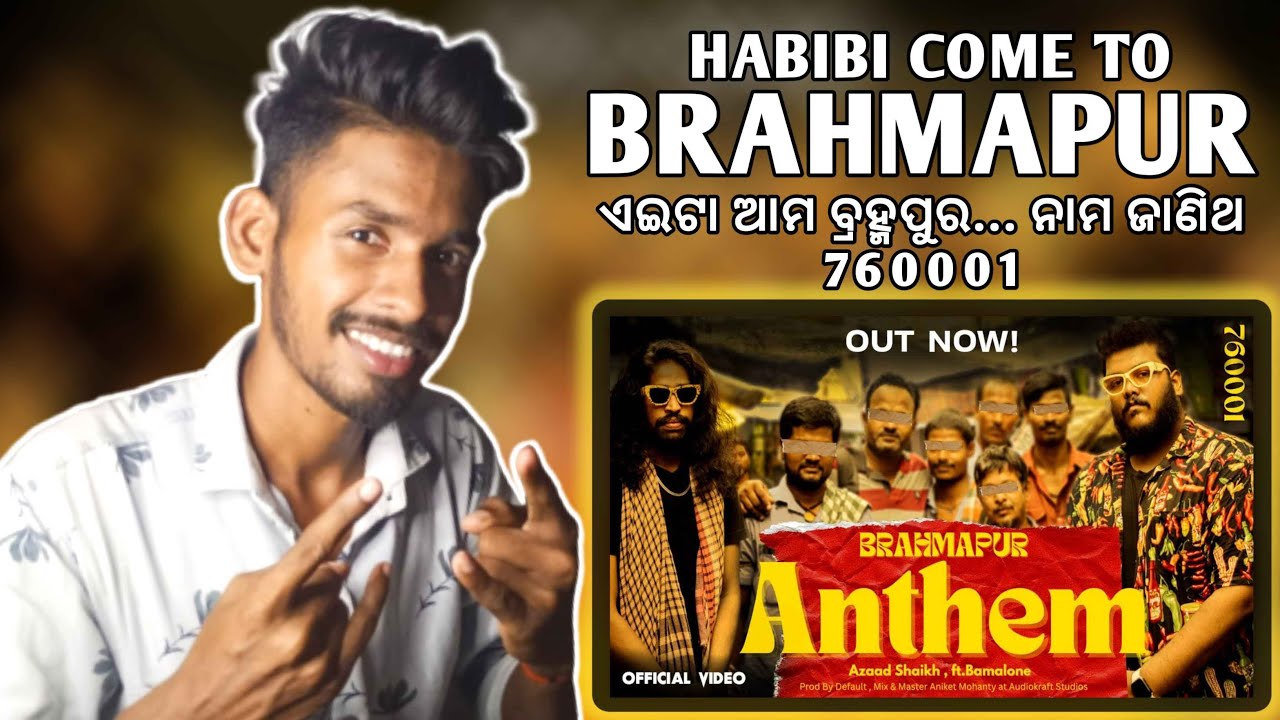 #brahmapur #anthem #reaction 760001 |Azaad shaikh ft. Bamalone | SILK ...