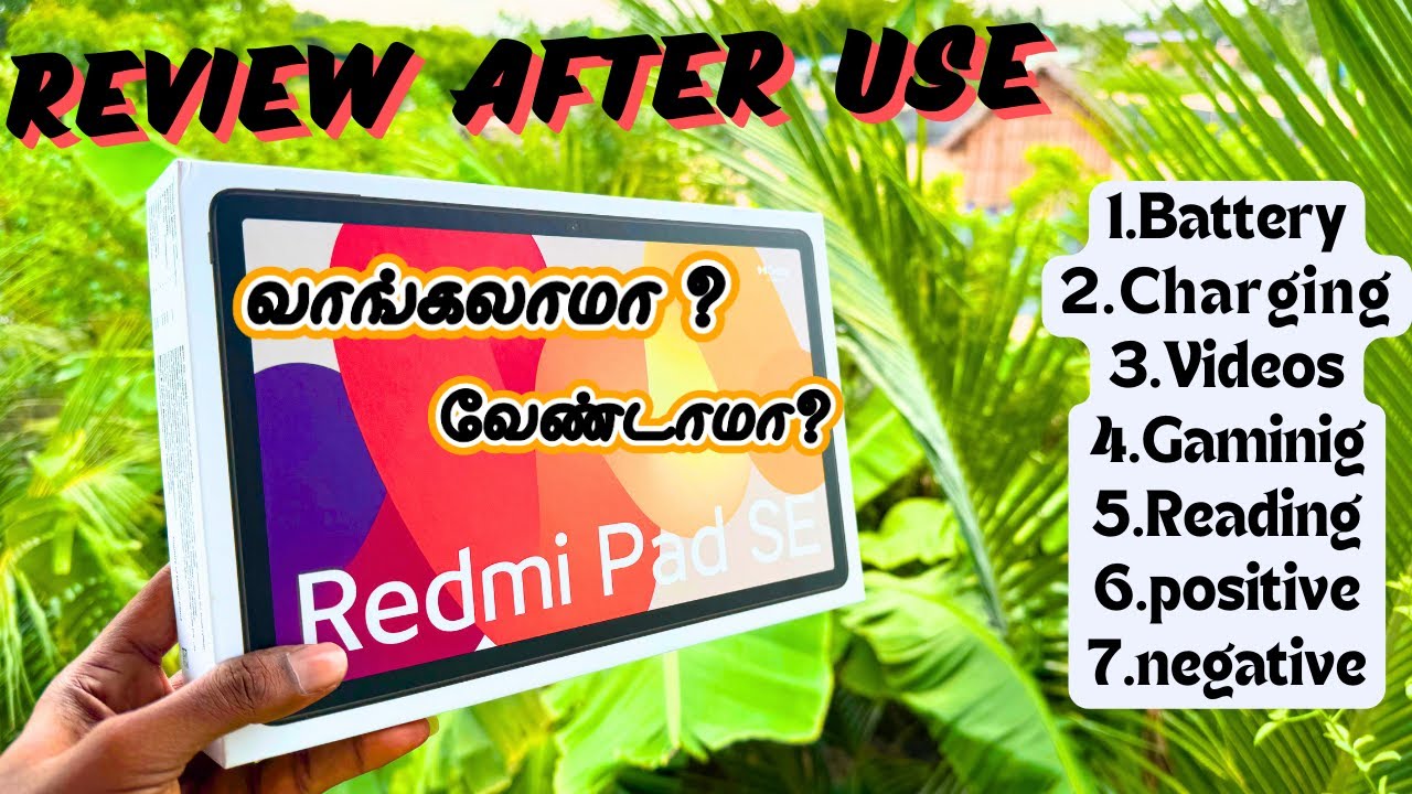 Latest Redmi Pad SE review Tamil / redmi pad se review tamil / redmi ...