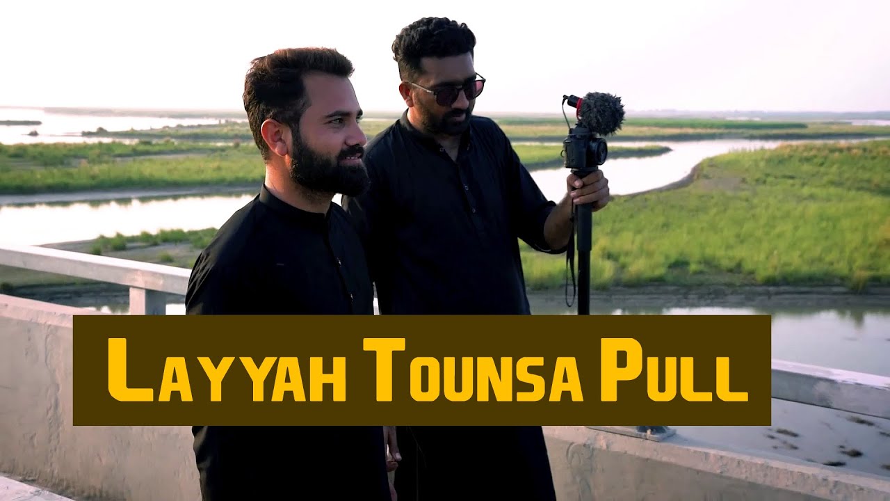 Layyah Tounsa Pull Vlog | Beautiful Place Of City Layyah | Indus river ...