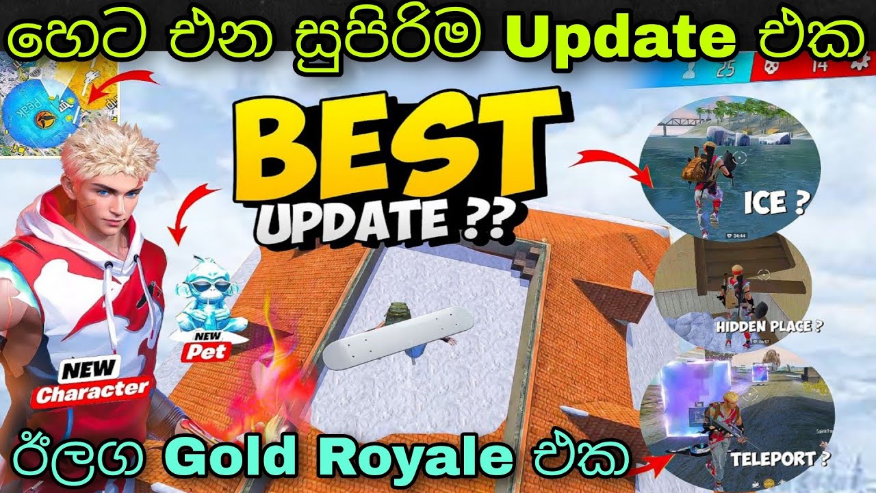 හෙට එන සුපිරිම Update එකේ හැමදේම | Free Fire OB41 Update Full Review ...