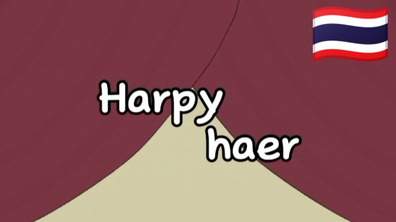 harpy hare live - yaelokre (cover thai by music🎼) - YouTube