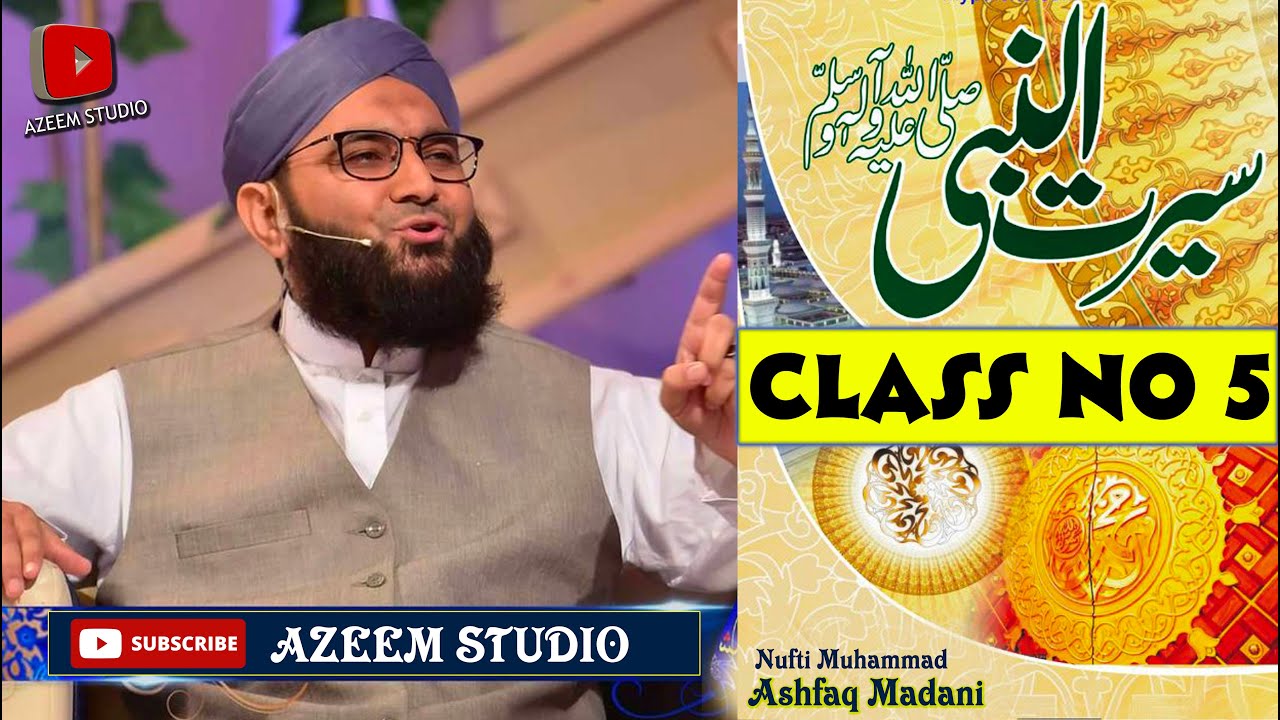 Seerat un nabi sourse Part 5 | Mufti Ashfaq Madani | Azeem Studio - YouTube