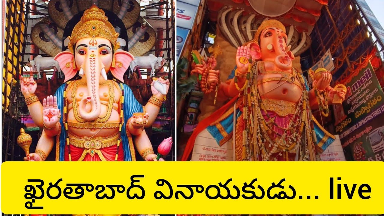 Sam creative ideas is going live! #khairathabadvinayakudu live - YouTube