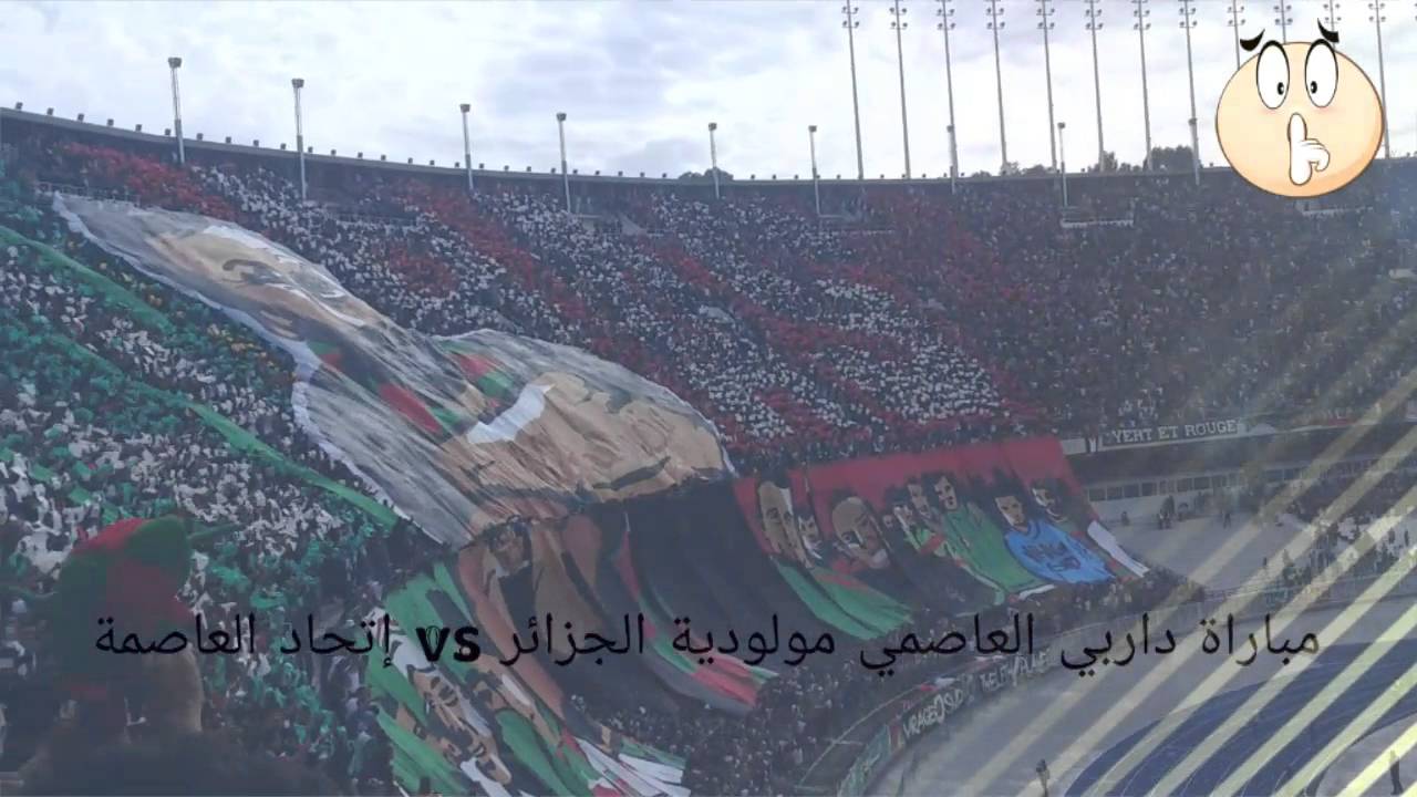 MCA VS USMA 22 avril 2016 Algiers derby - YouTube