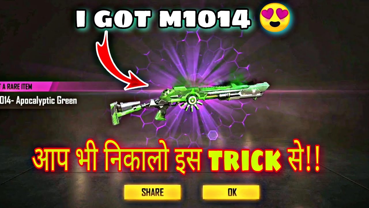 Trick to get m1014 blueprint free fire | how to get m1014 incubator in ...