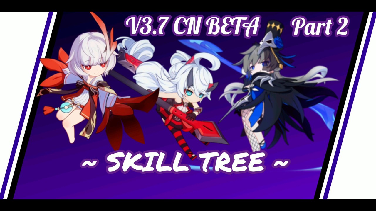 V3.7 CN Beta Part 2 - Skill Tree | Honkai Impact 3 - YouTube