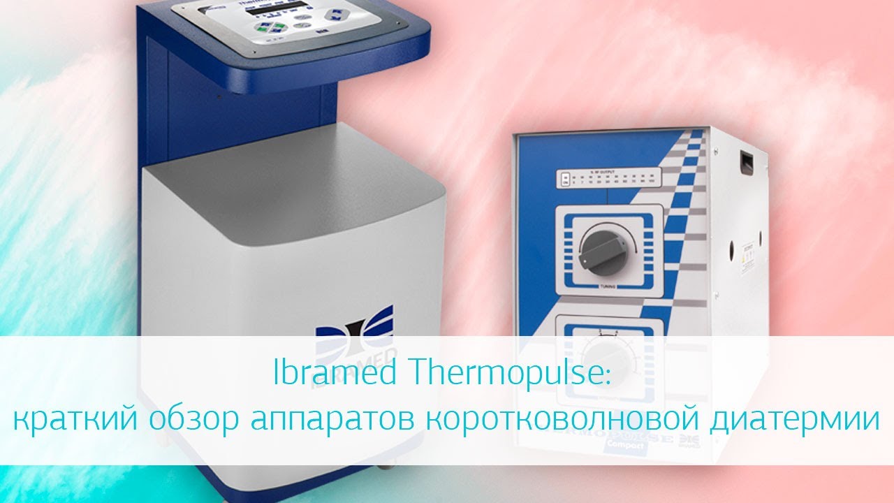 Thermopulse (Термопульс) Обзор Линейки Аппаратов - YouTube
