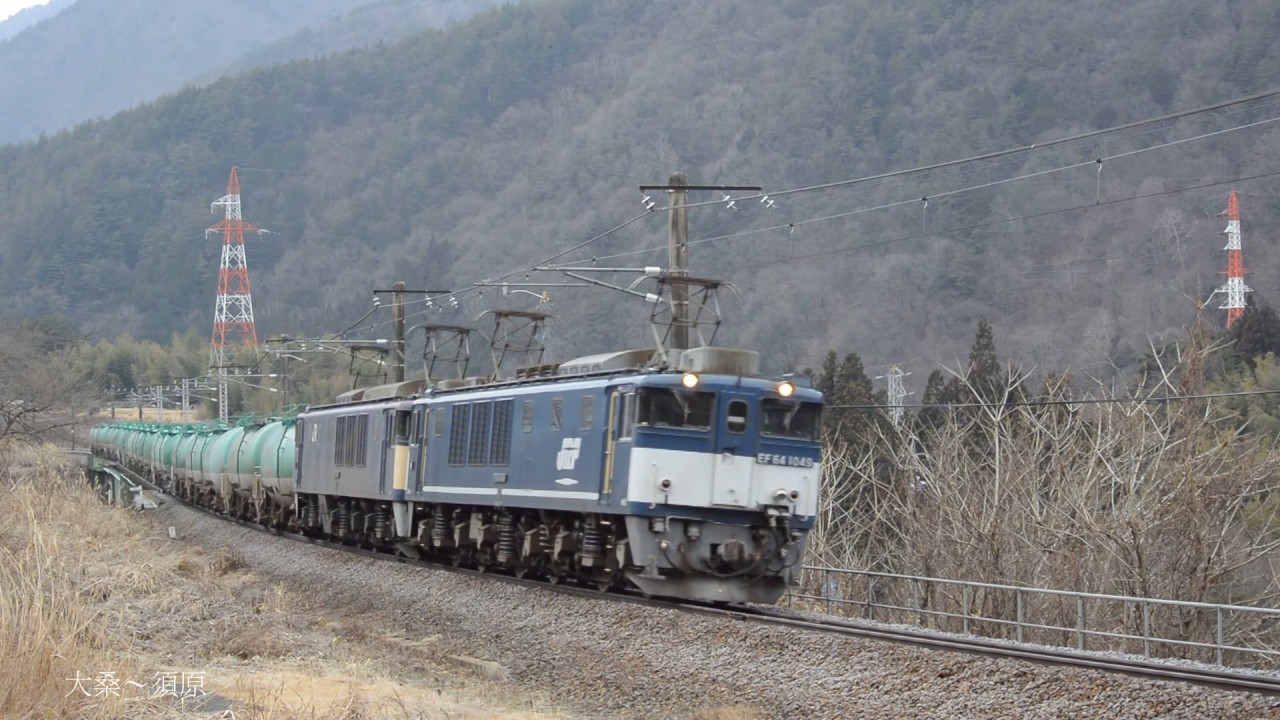 【2017年初運転】EF64 1049+1019重連石油貨物 6883ﾚ - YouTube