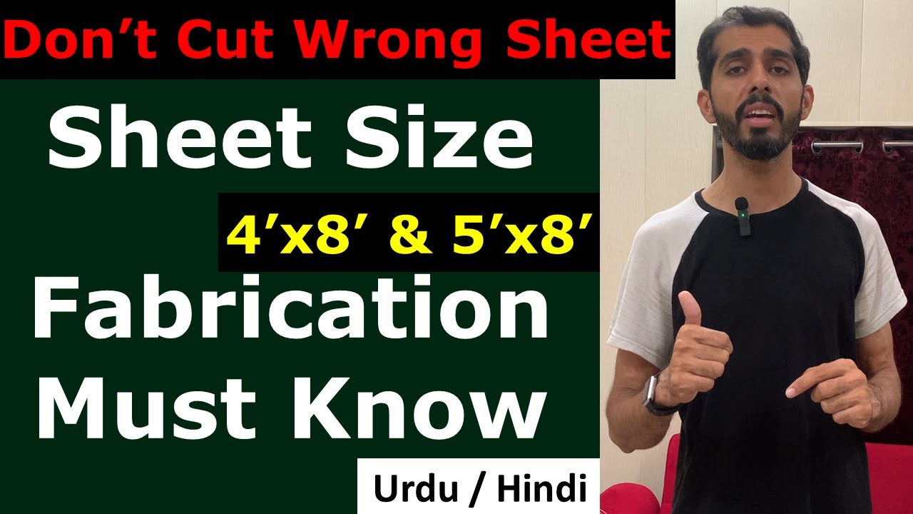 4'x8' & 4'x5' Sheet Cutting Plan Design | AutoCAD Tutorial for All ...