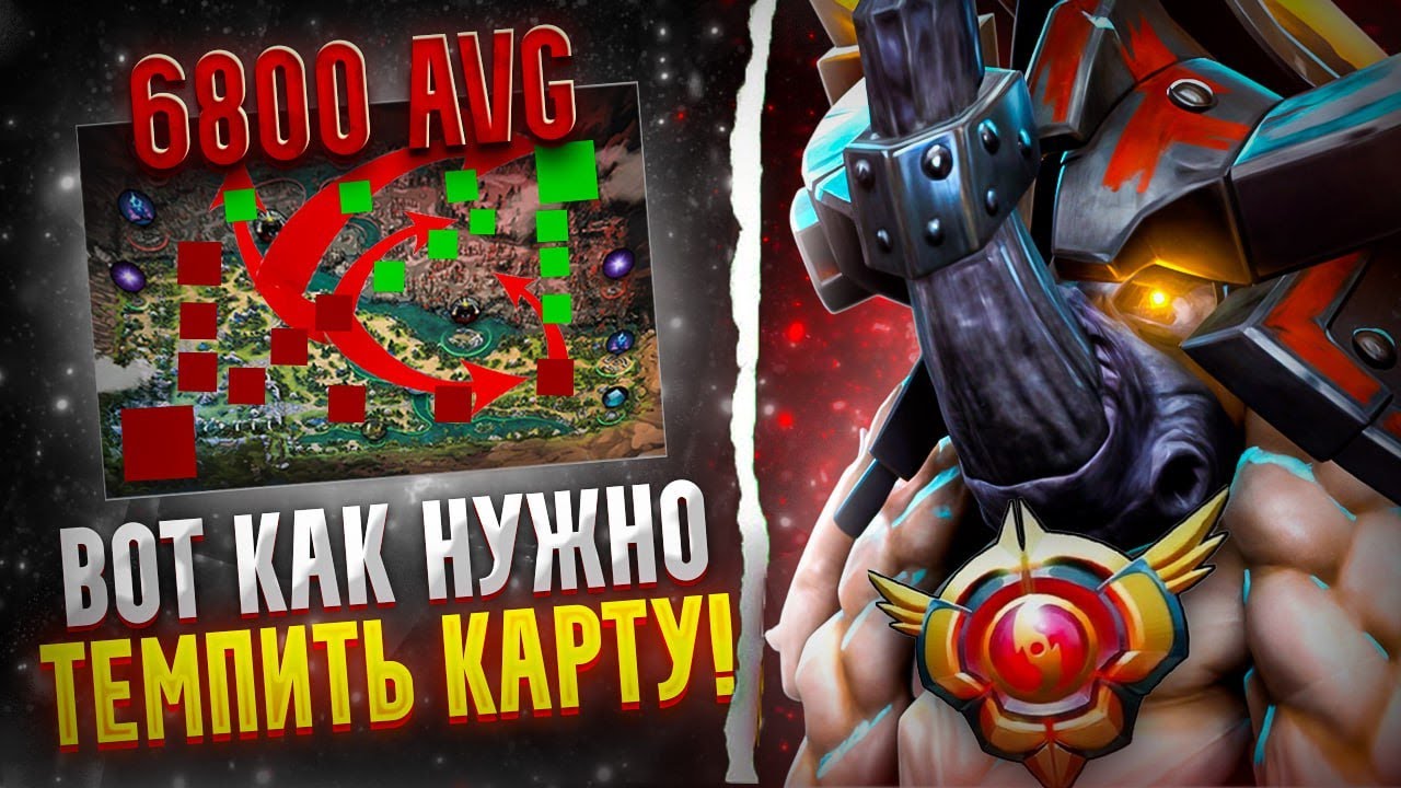 1500+ GAMES MAGNUS! ИГРАЕМ В КАРТУ ЭТАЛОННО! + batrider vs invo - YouTube