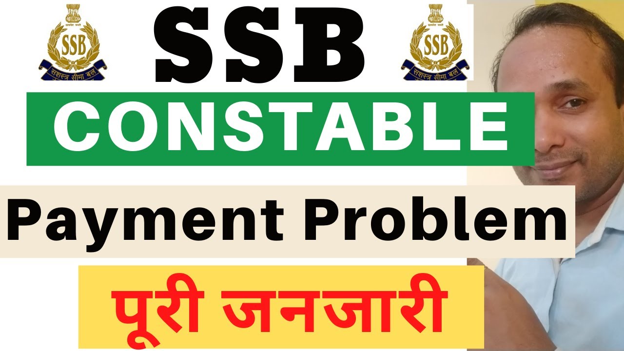 SSB Constable Payment Problem | SSB Online Apply Payment Problem | SSB ...