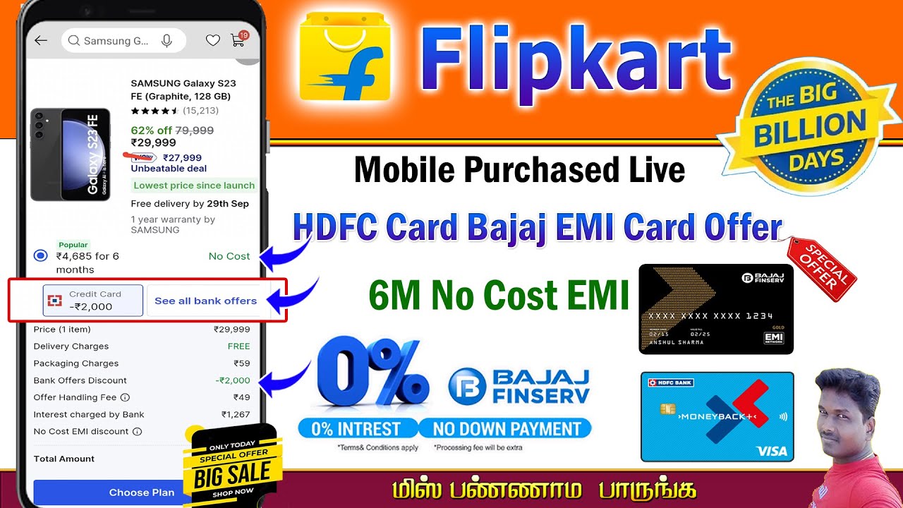 Flipkart Big billion Day HDFC Bank Card Offer Discount 2000 rupees live ...