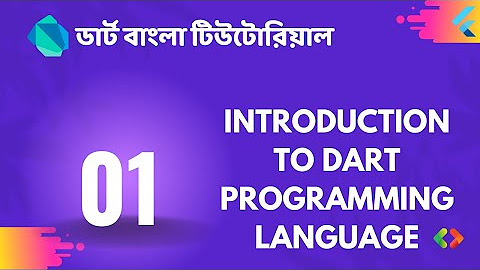 Dart Bangla Tutorial - YouTube