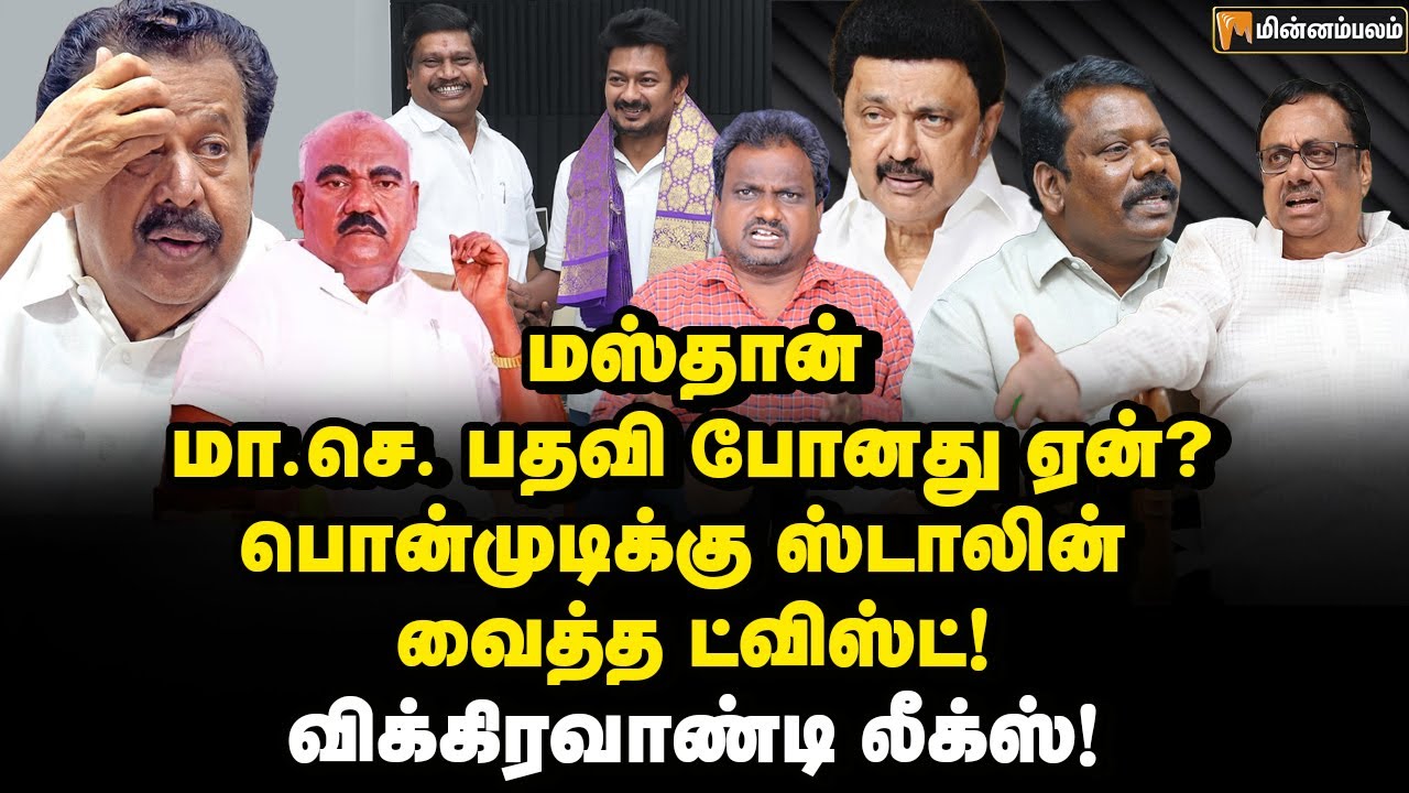 Digital Thinnai: காமராஜர் ஆட்சி காங்கிரசுக்குள் மோதல்! | MKStalin ...
