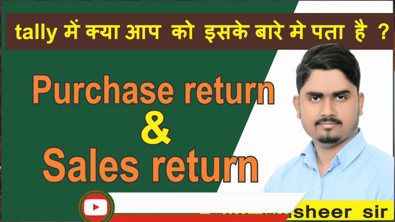 How To Purchase Return Sales Return In Tally Erp 9 Full Tutorials how-to-purchase-return-sales-return-in-tally-erp-9-full-tutorials