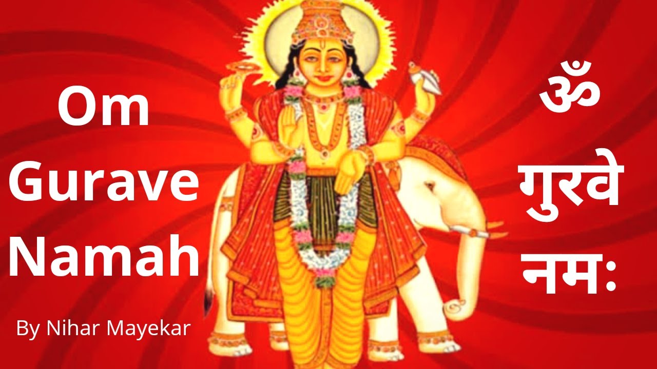 Om Gurave Namah Chants | ॐ गुरवे नम: जप | Guru Brihaspati Mantra | गुरु ...