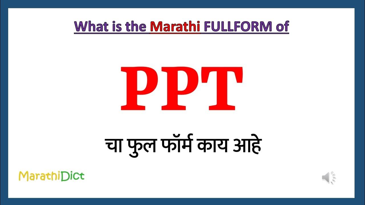 PPT Full Form In Marathi PPT Cha Full Form Kay Aahe PPT Marathi ppt-full-form-in-marathi-ppt-cha-full-form-kay-aahe-ppt-marathi