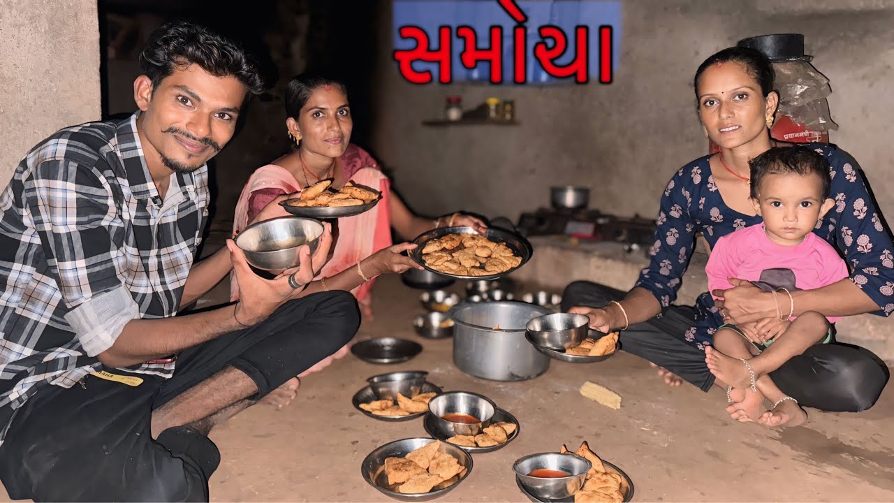 Samocha Recipe | Village Style Samicha | સમોચા ની રેસીપી - YouTube