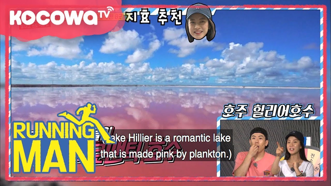 [Running Man] Ep 368_Paradise or Hell? Show Preview - YouTube