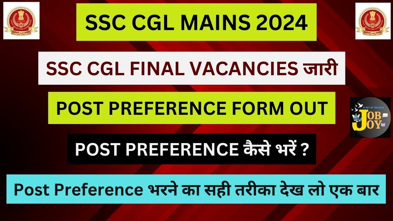 SSC CGL POST PREFERENCE 2024 | POST PREFERENCE कैसे भरें? Post ...