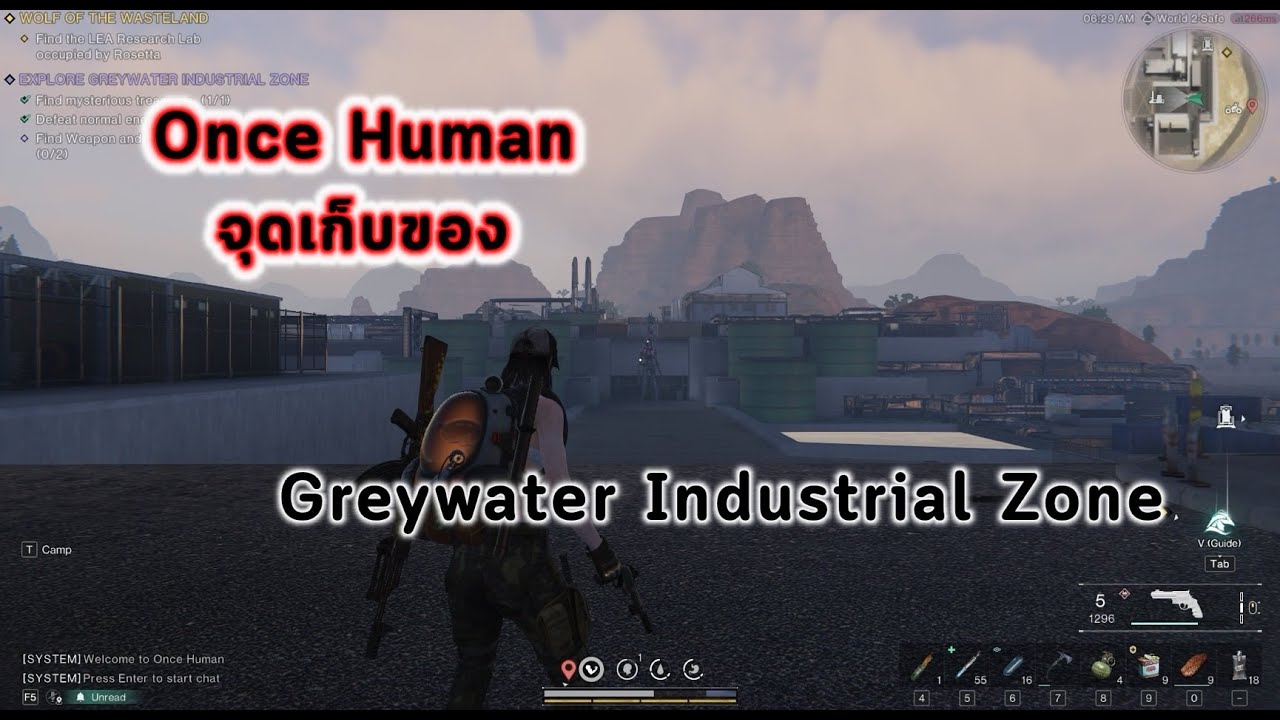 Once Human ไทย จุดเก็บของ เมือง Greywater Industrial Zone แมพ 3 - YouTube