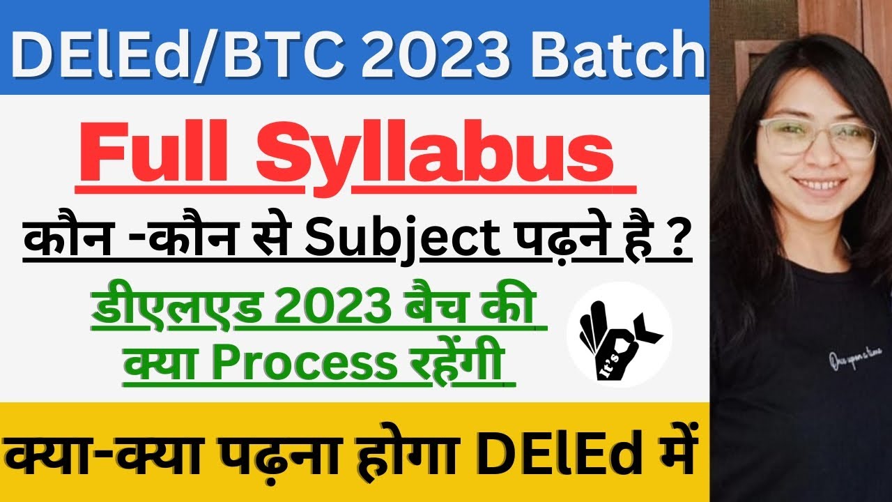 DELED Syllabus 2023/up deled syllabus 2023/Deled Online Classes 2023 ...