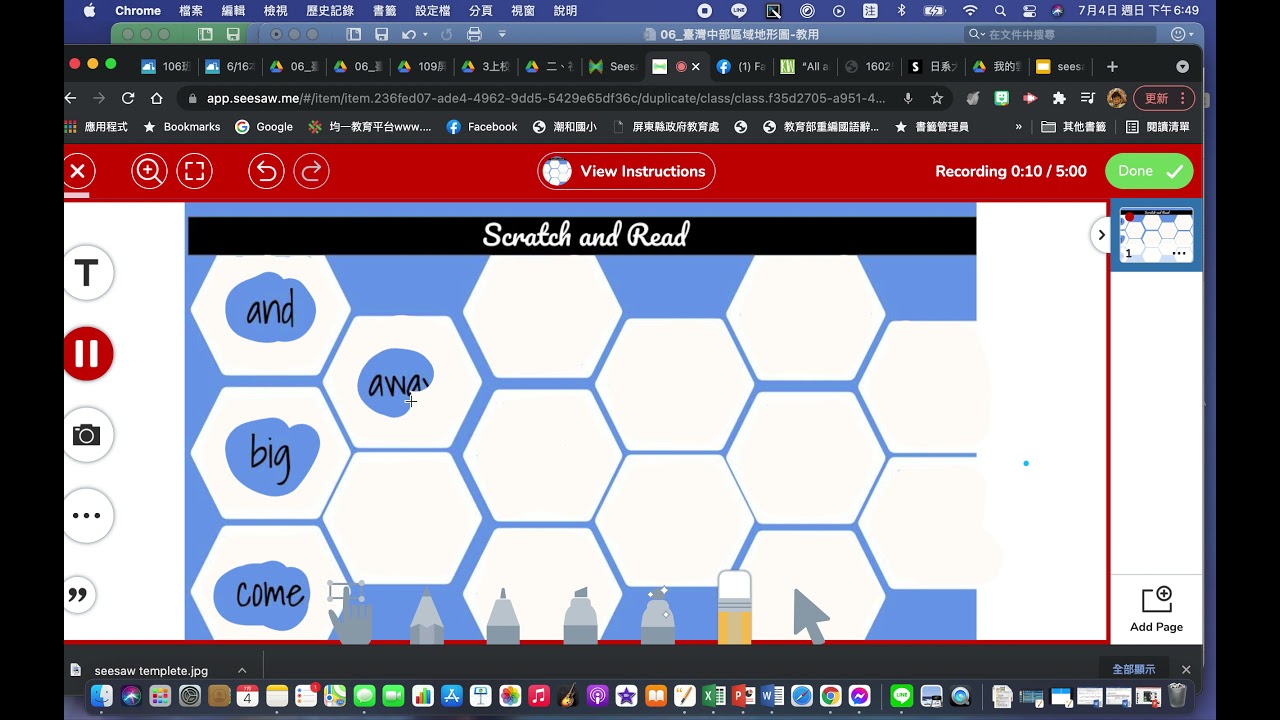 Scratch and Read示範 - YouTube