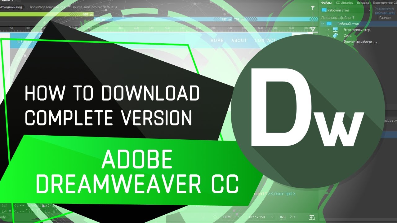 How to Download Adobe Dreamweaver CC 2024? - YouTube