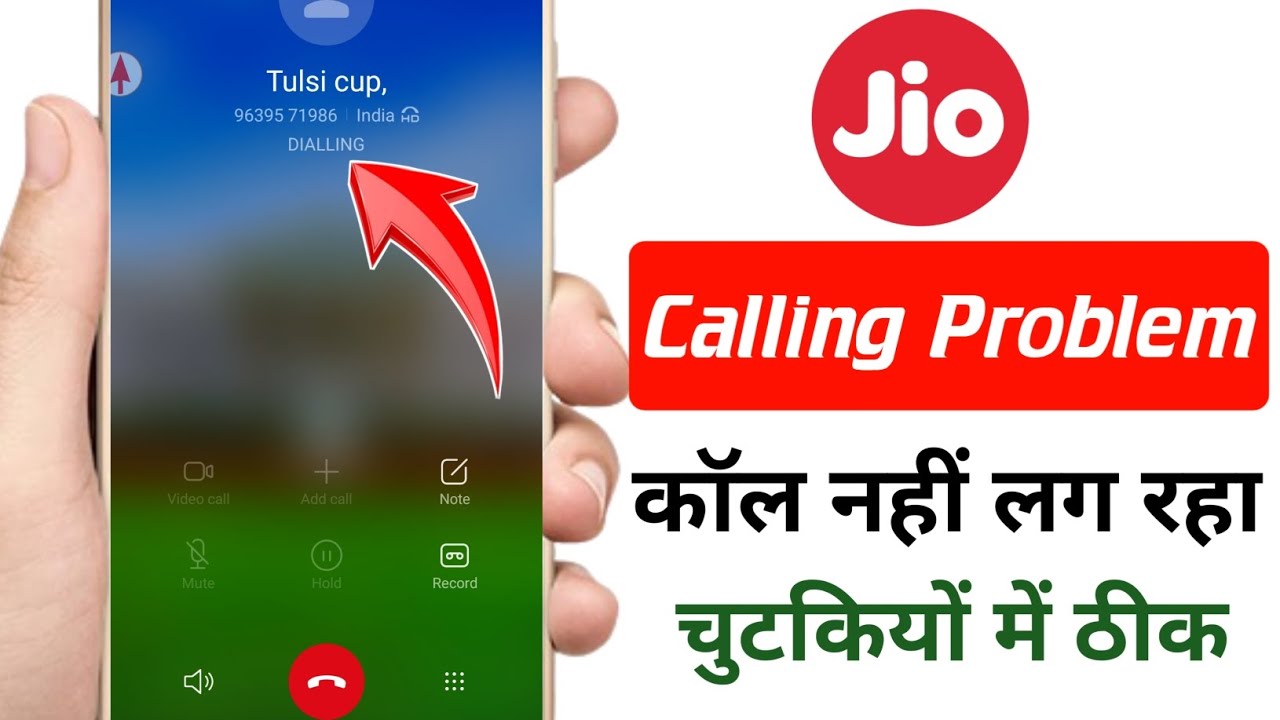 Jio calling problem | Jio calling problem today | Jio call nahi chal ...