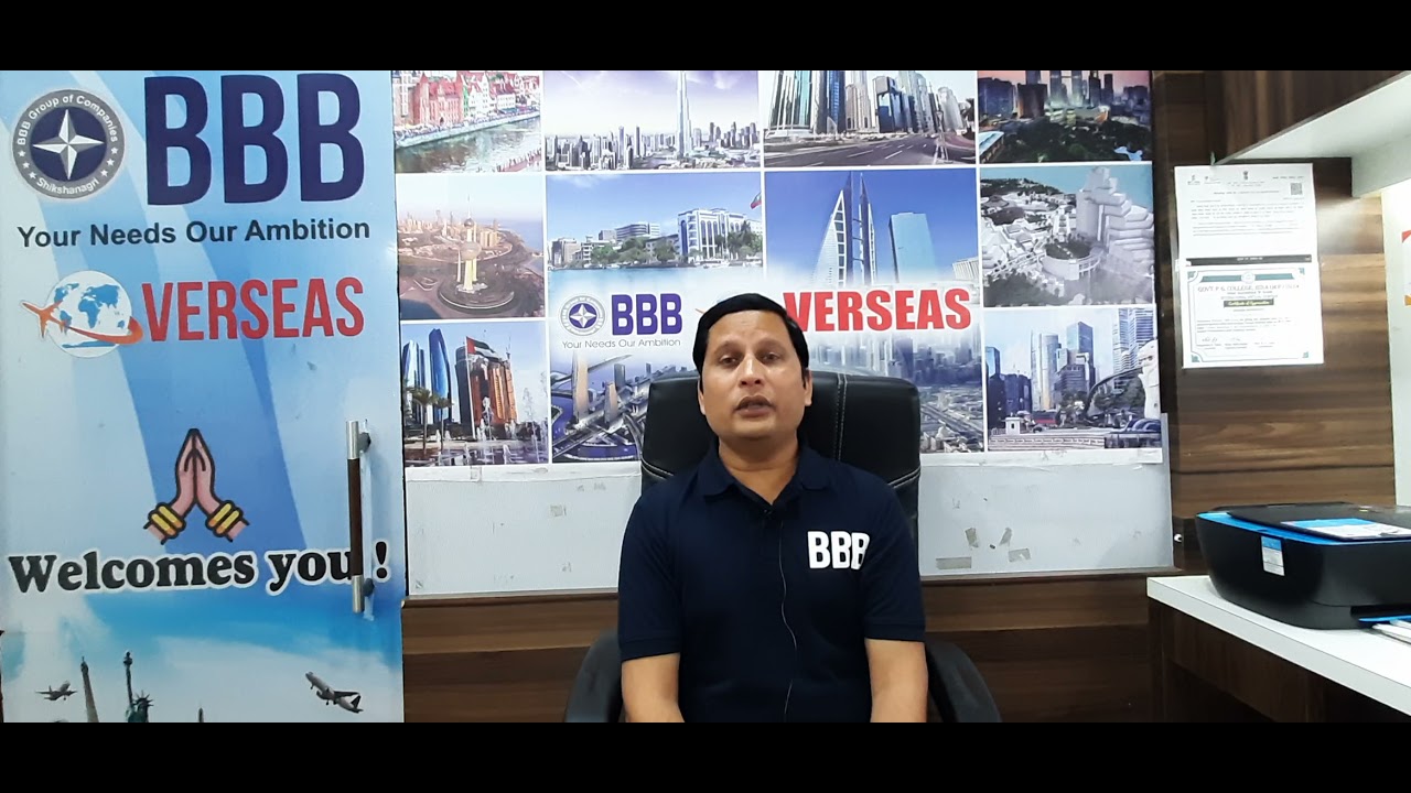 File Submission!!! SPASS EPASS Work Permit WP Study Visa l Logistics ...