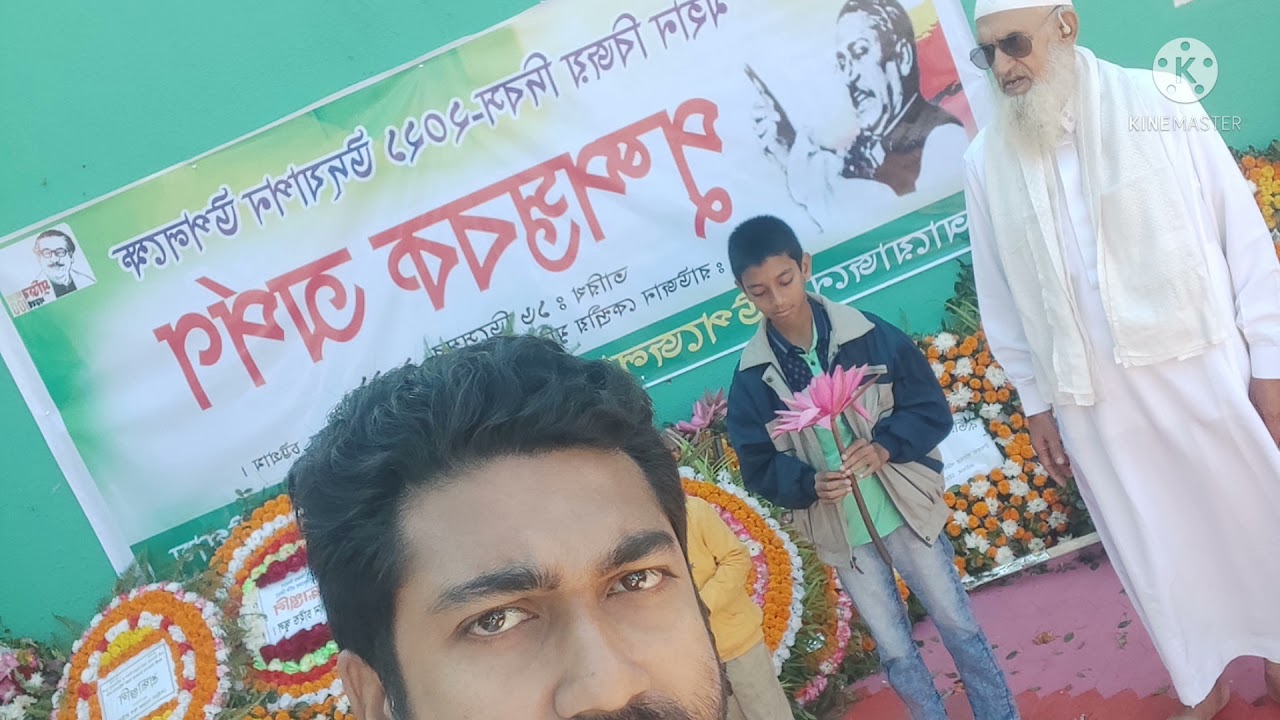 Joy Bangla Joy Bangabandhu Joy Prime Minister Sheikh Hasina - YouTube