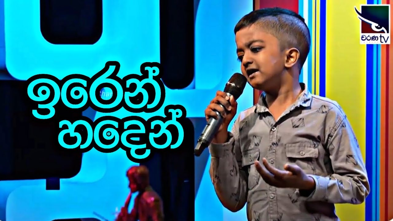 Iren Handen (ඉරෙන් හදෙන්) Live in CharanaTV | cover by Seneth Rasanga ...
