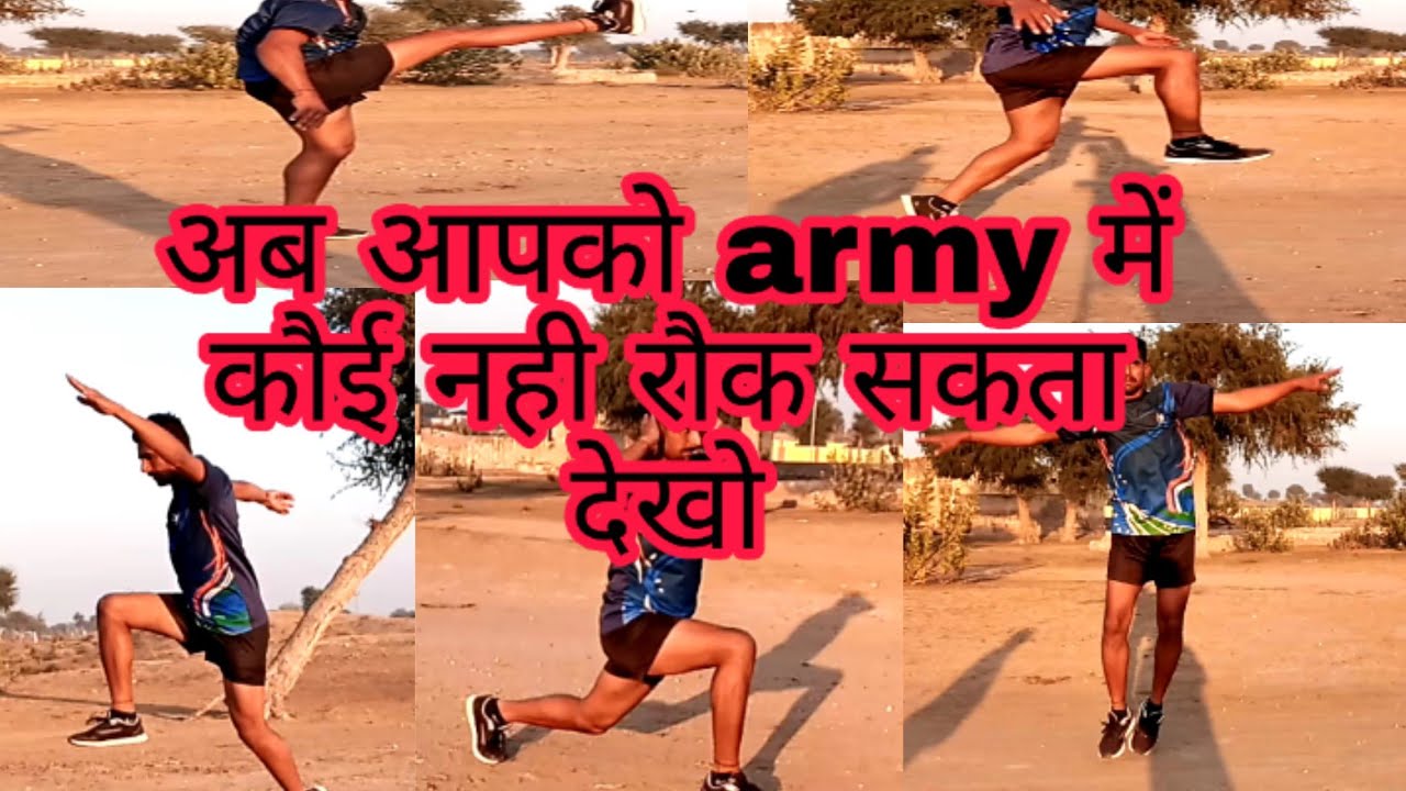 full body warmup | gym | army video | best army warmup | #coach_rampal ...