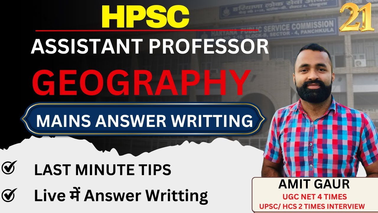 HPSC Assistant Professor Geography | Mains Answer Writing for Geography ...