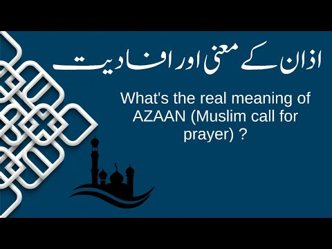 There is a question What's the real meaning of AZAAN (Muslim call for ...