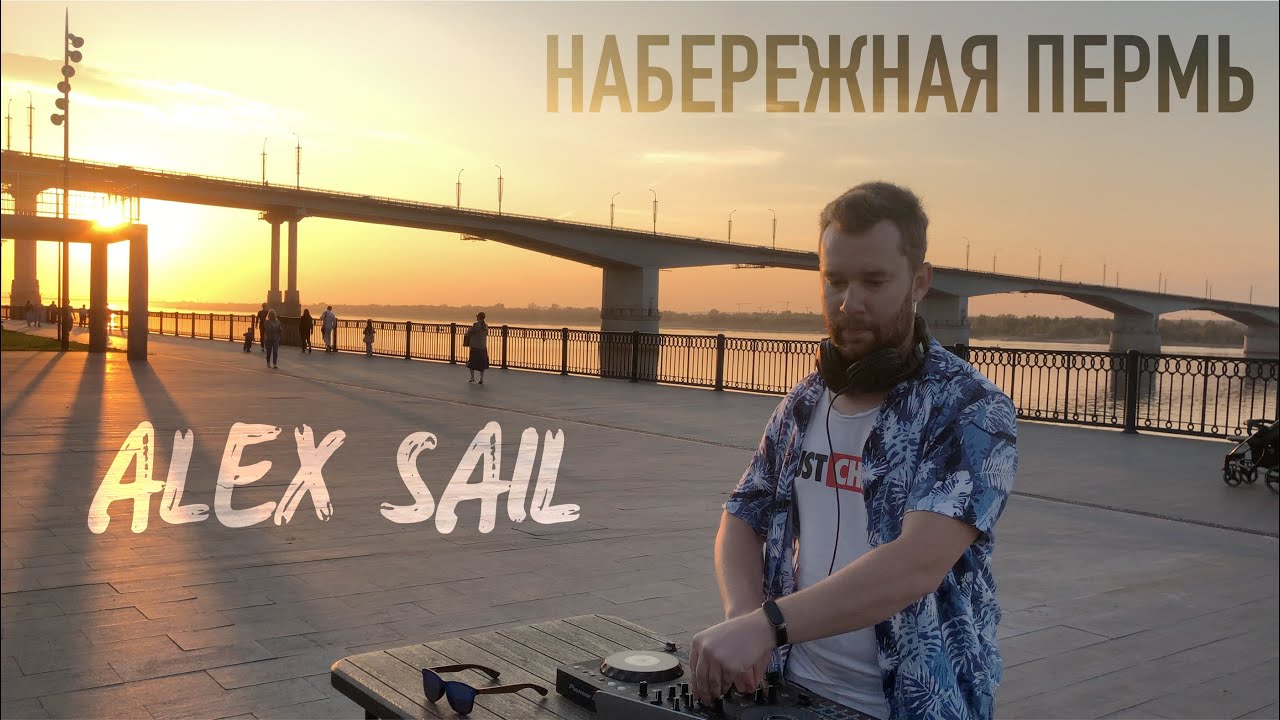 Embankment Perm | Alex Sail Dj Set | Melodic, Progressive, Tech, Bass ...