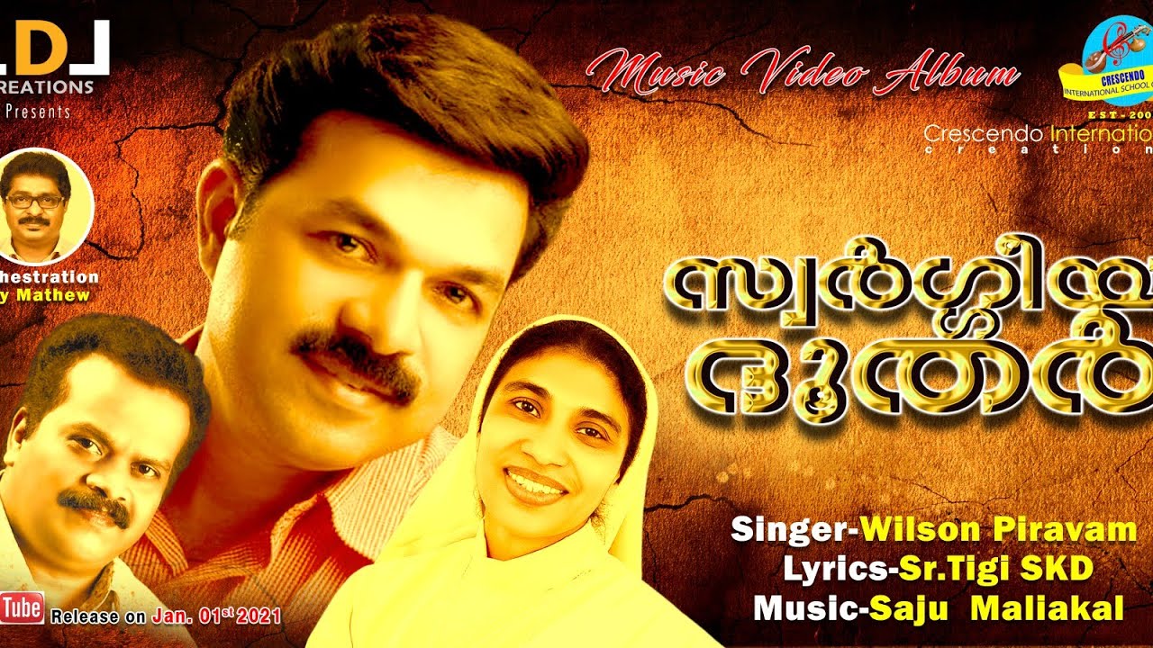 Swargheeya Dhoothar | New Christian Devotional song |wilson piravom ...