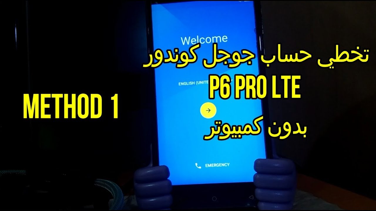 Remove frp condor p6 pro lte تخطي حساب جوجل كوندور - YouTube