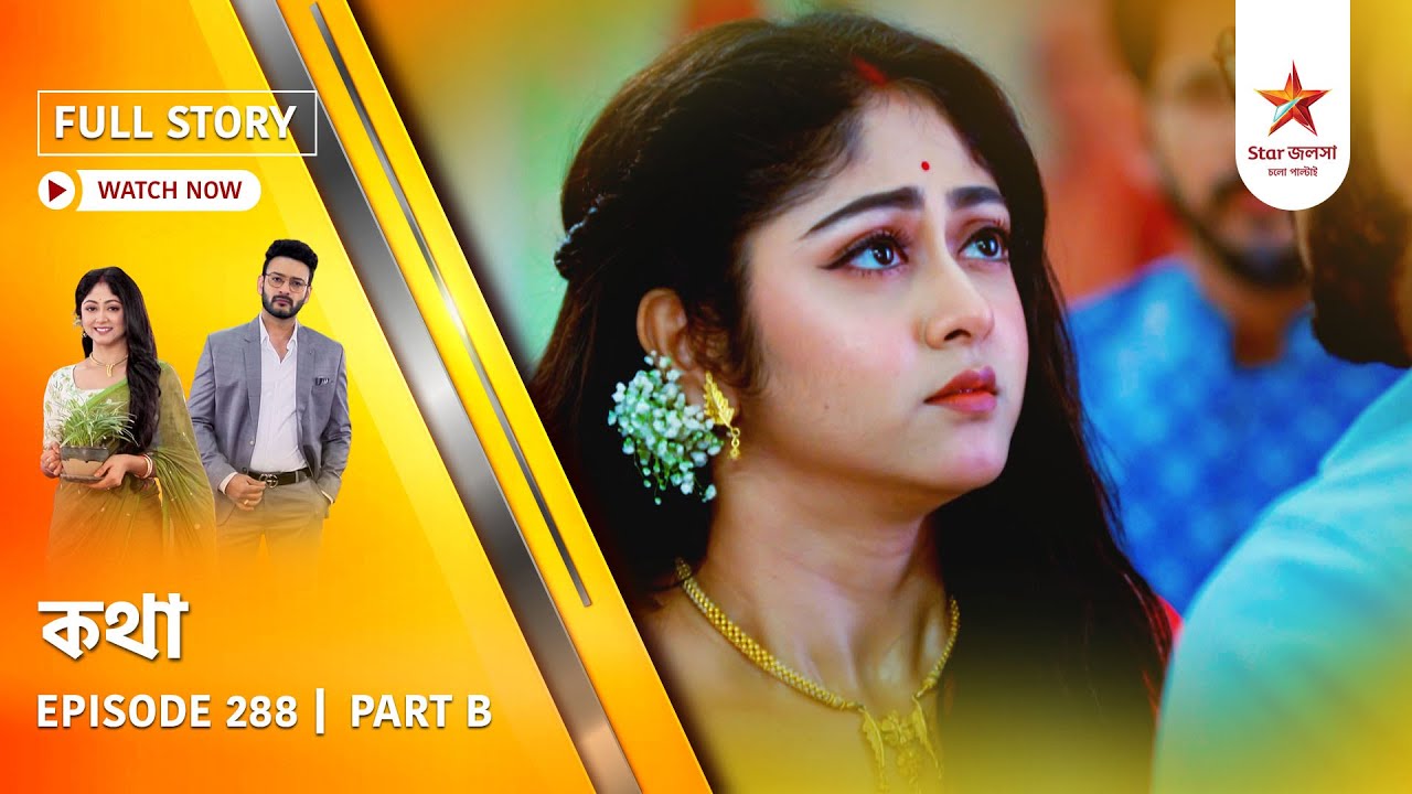 Full Story | Kothha | Episode 288 | Part B - YouTube