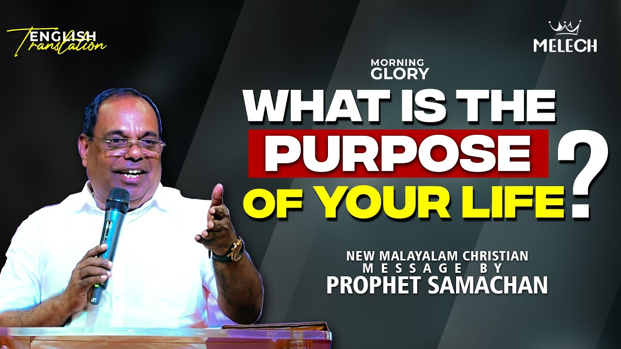 WHAT IS THE PURPOSE OF YOUR LIFE ? | MORNING GLORY | PROPHET SAMACHAN ...