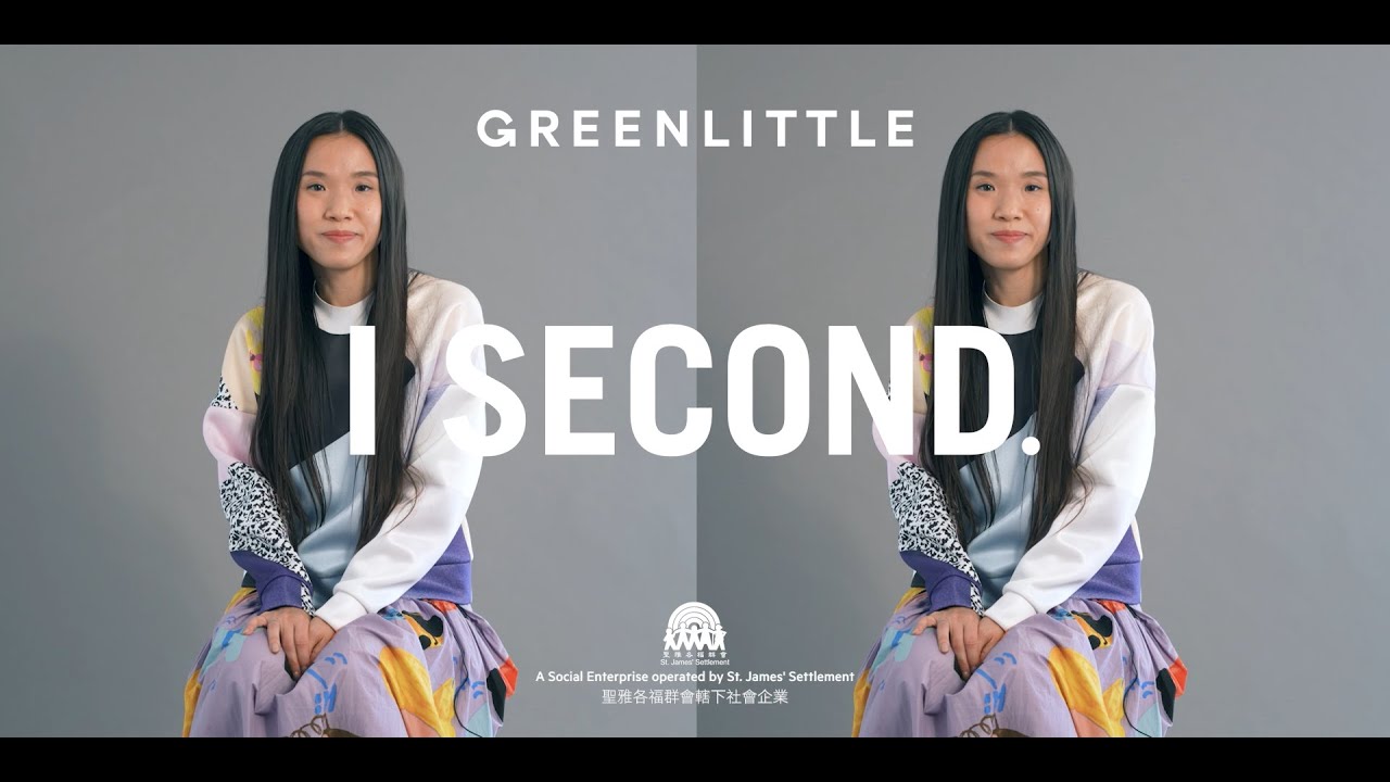 Green Little - I SECOND. ｜Patricia Choi 蔡珮兒 - YouTube