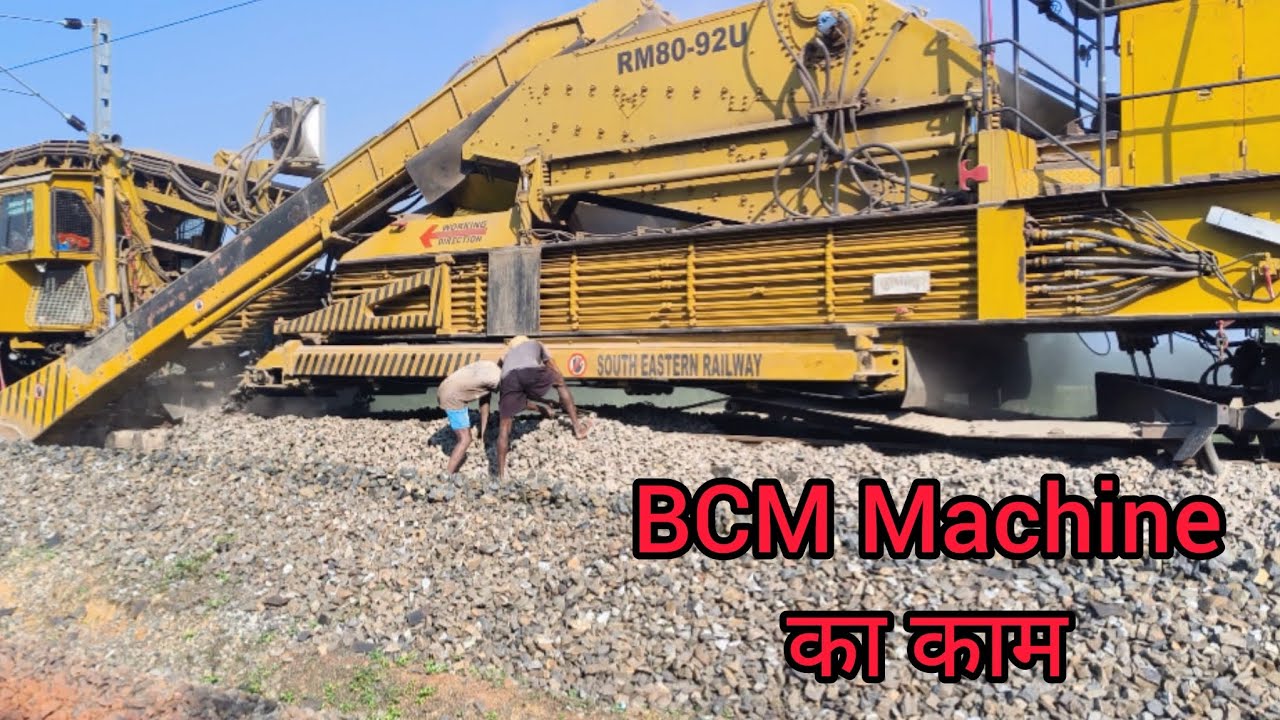 BCM Machine Kaise Karti Hai Kaam Railway Track Pe || Track Machine ...