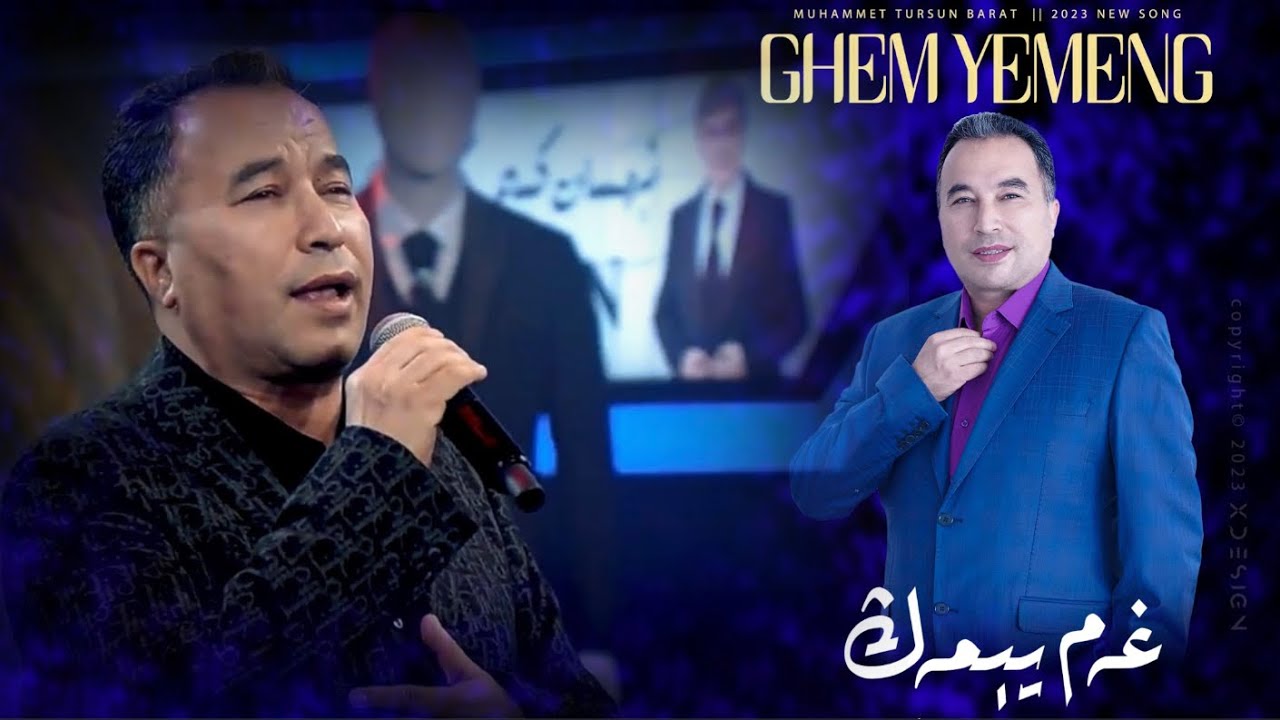 Ghem Yimeng | غەم يېمەڭ | Uyghur 2023 | Уйгурча нахша | uyghur Songs ...