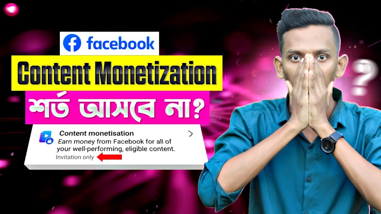 Facebook Content Monetization New Update Invitation Only 2025 ...
