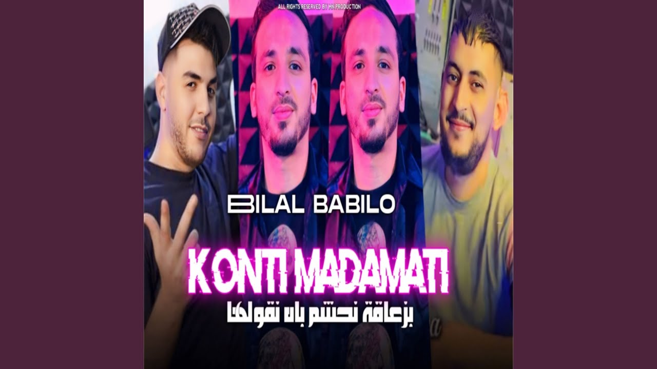 Konti Madamti B Z3a9a w Nahcham Bah Ngolha - YouTube
