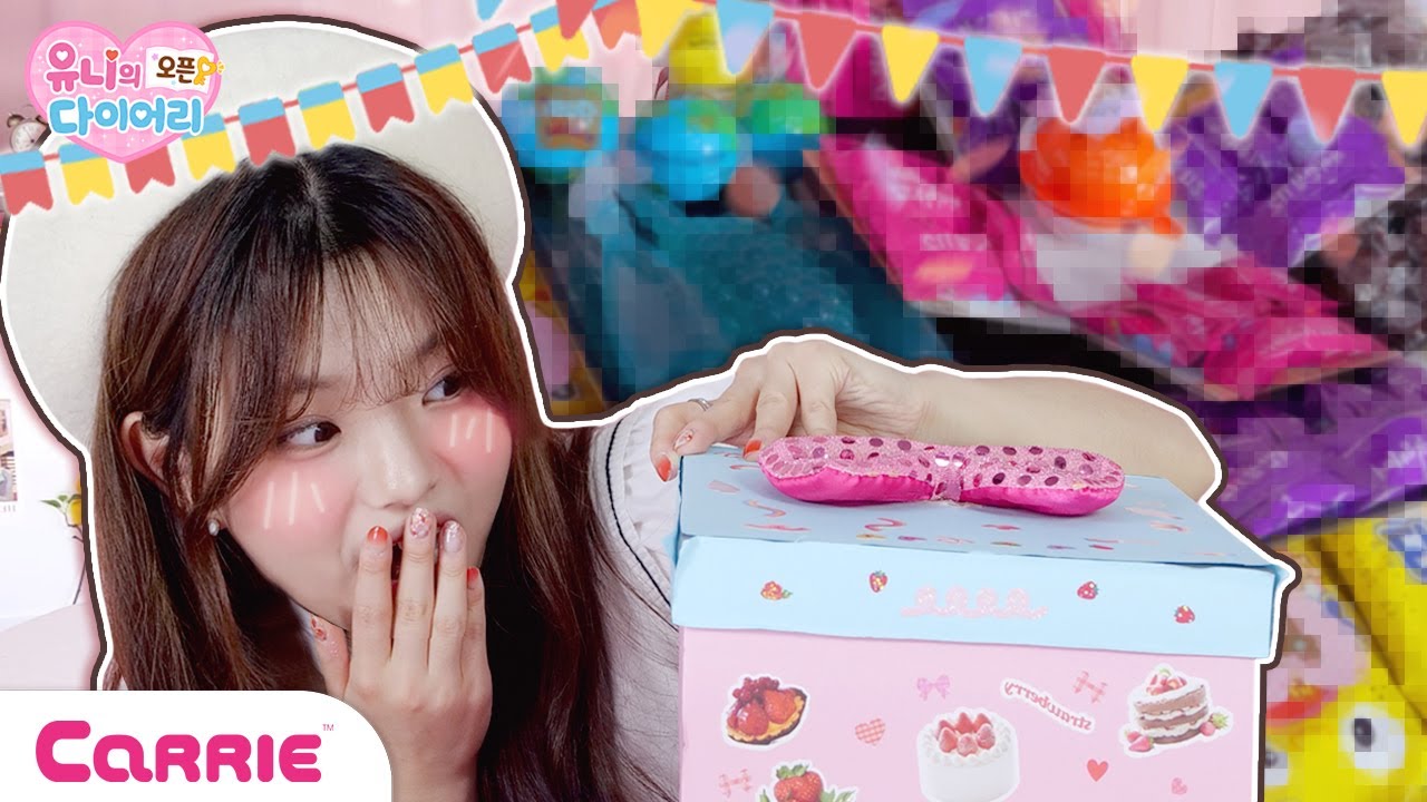 상자를 열면 간식이 가득 D.I.Y 선물 박스 만들기 🍭🍫😍 | 유니의 오픈 다이어리♥ - YouTube