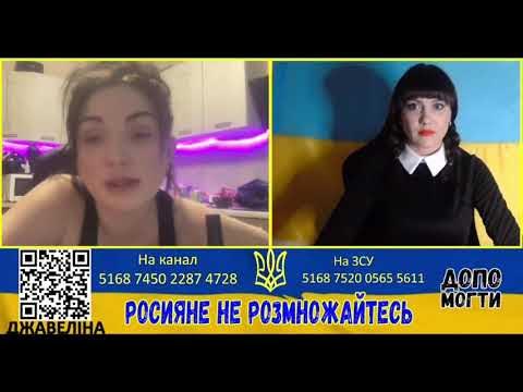 Спокойный разговор с россиянкой. - YouTube