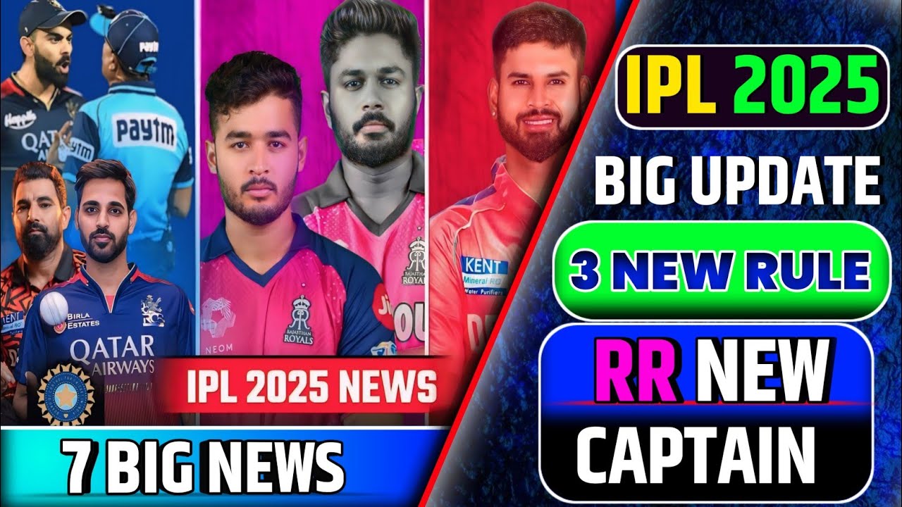 IPL 2025 NEWS : RR New Captain | BCCI Announced 3 New Rule | Big Update ...