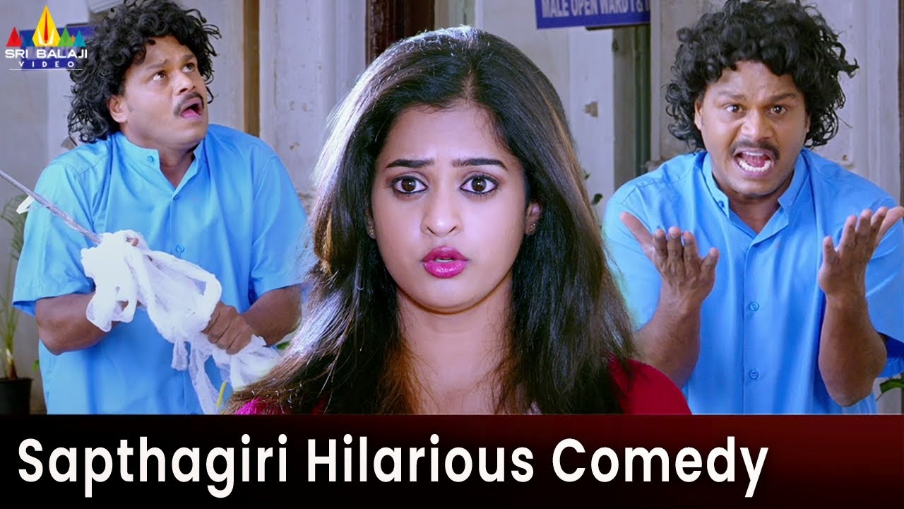 Sapthagiri Hilarious Comedy Scene | Lovers | Telugu Comedy Scenes ...
