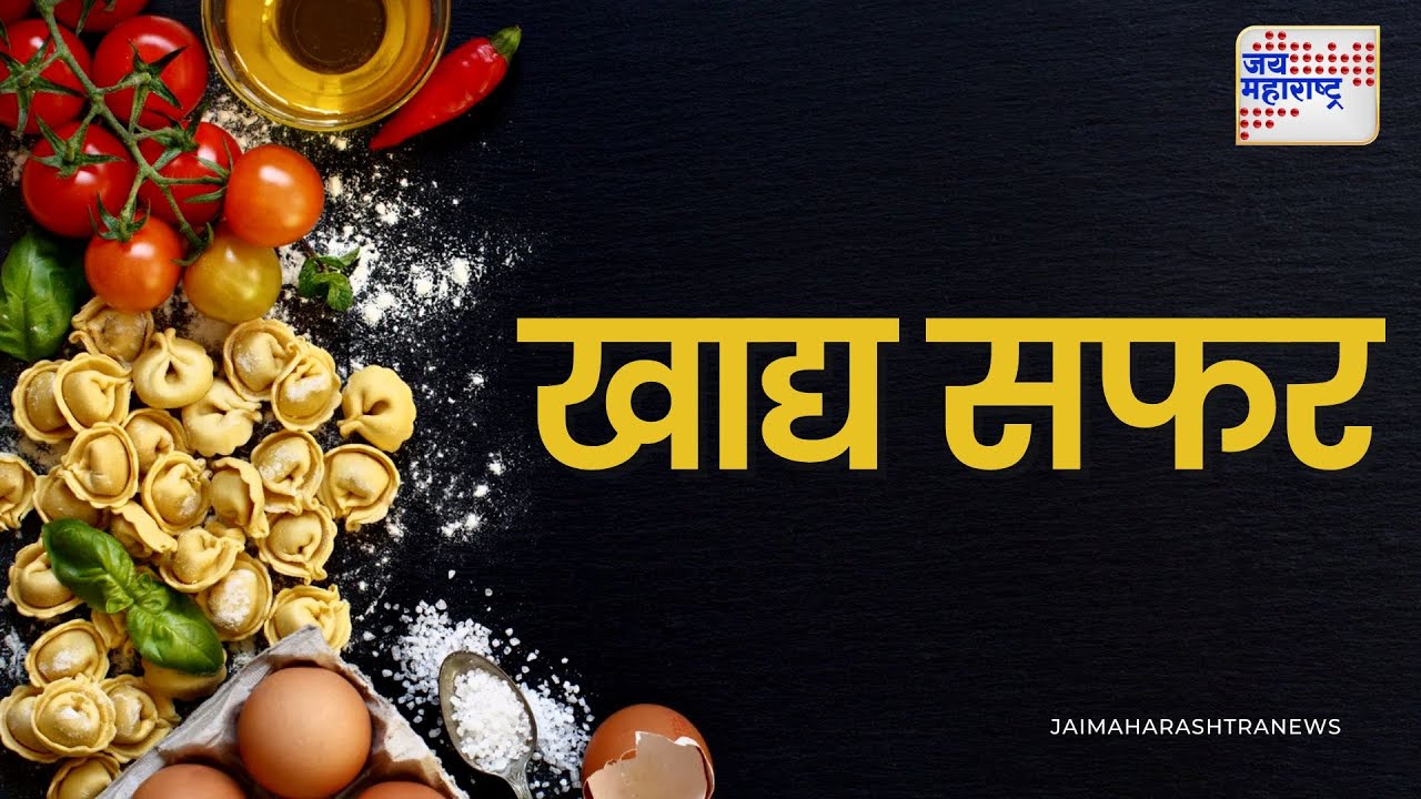 Hotel S4G Emotional Luxury l खाद्य सफर - YouTube